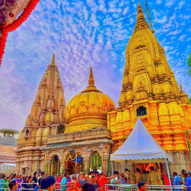Shri Kashi Vishwanath Temple, Varanasi